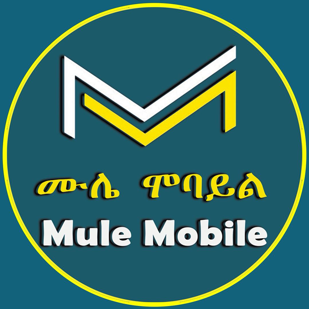 Mule Mobile
